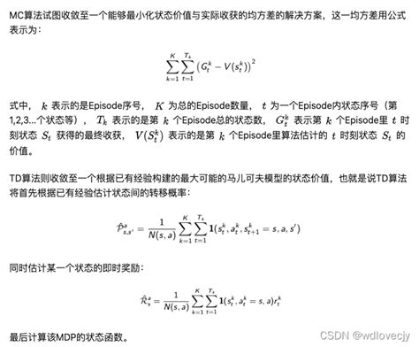 【强化学习】不基于模型的预测 预测未来 算法 不使用模型 wdlovecjy的博客 csdn博客