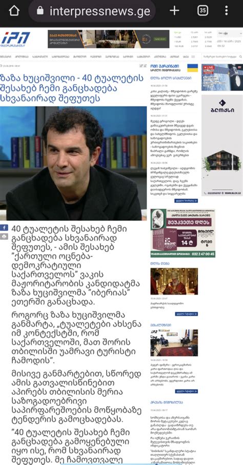 ს ც გალერიას ტუალეტი გაიაფდა თბილისის ფორუმი