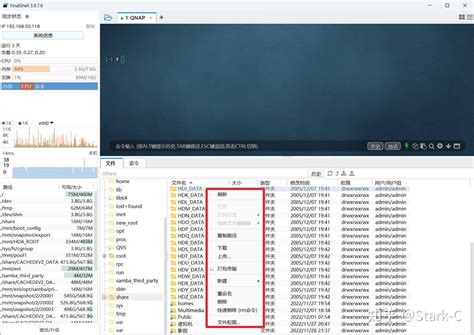 FinalShell折腾小白最爱的国产免费ssh终端工具 知乎