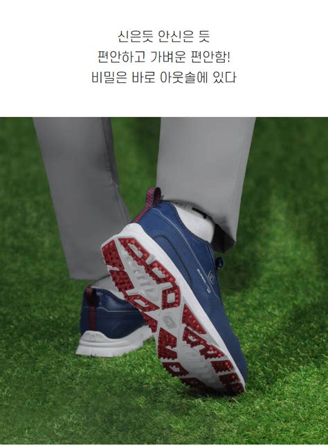 핫딜 전시상품 풋조이 New 슈퍼라이트 Xp 레이스 남성 골프화 딜팡 골프용품 전문쇼핑몰