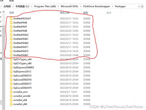 C Winform项目打包为 exevs 版本 winform打包成exe CSDN博客