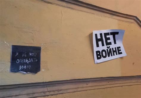 «Придет время и закрасим горожане спорят об антивоенных надписях — Новости Санкт Петербурга