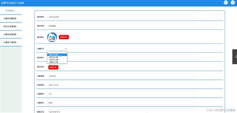 众筹平台设计与实现 jsp java springmvc mysql mybatis 众筹平台设计模式 csdn博客