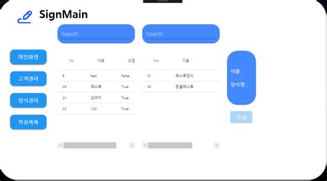Github Backtiger Mvvm Sign Mvvm패턴 기반의 Wpf 전자서명 프로그램