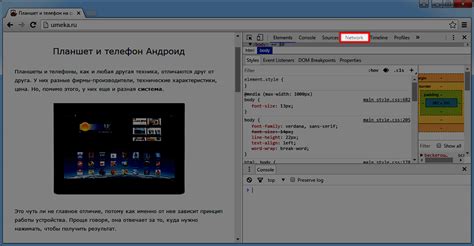 Как сохранить фото из интернета на компьютер