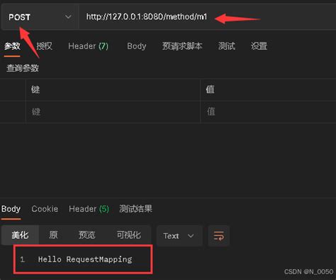 详解spring Mvcspringmvc Csdn博客