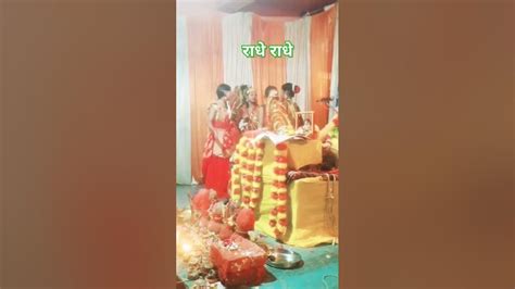 भागवत कथा वृंदावन की झांकी कृष्ण लीला राधे राधे जय श्री कृष्णा Youtube