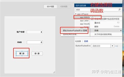 MATLAB App Designer 面向对象编程一 知乎