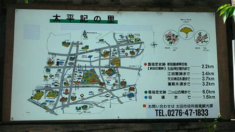 反町館（群馬県太田市新田反町町896）2019 6 16 ほむほむの足軽気分で攻めてみた￣ ￣ﾉ