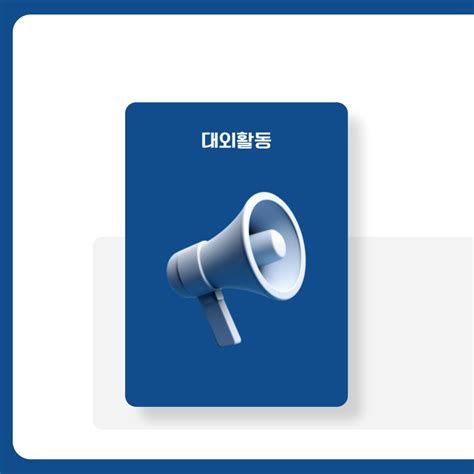 숭실대학교 자연과학대학 자연과학대학 새내기 배움터 참여 조사 안녕하세요 제 37대 자연과학대학 학생회입니다 신입생 학우 여러분 Instagram