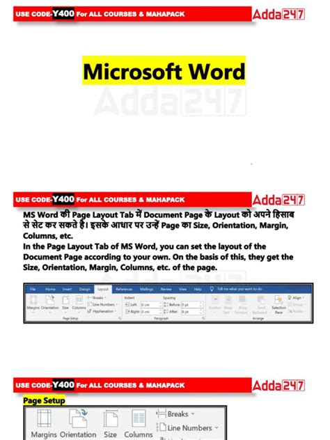 Ms Word Class 4 Pdf