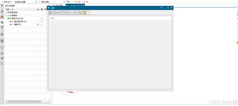 nx二次开发 python 根据参考点查询曲线位置参数 二 nxopen python reference guide csdn博客
