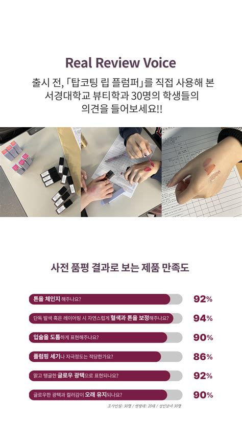 도트 온 무드 탑코팅 립 플럼퍼 감도 깊은 취향 셀렉트샵 29cm