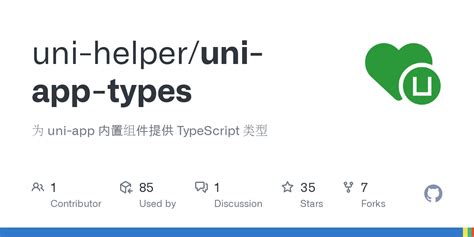 Github Uni Helperuni App Types 为 Uni App 内置组件提供 Typescript 类型