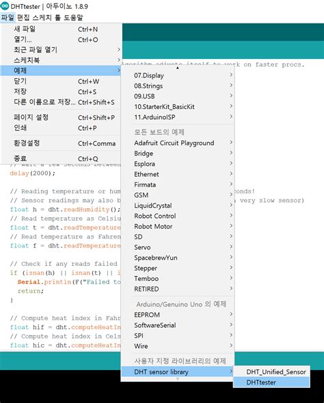 023 Arduino 아두이노 Dh11 Sensor Module 온습도 센서 모듈