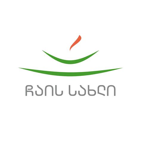 ჩაის სახლი • Tea House Tbilisi