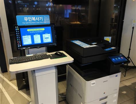 김포공항 신분증 출력 무인 프린트 And 복사기 위치 안내 네이버 블로그