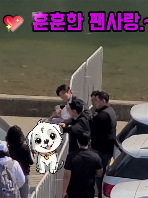 💖 훈훈한팬사랑💖 박지현 가수님 대기 중 어린 팬에게 따뜻한 팬서비스 박지현 팬과소통 Youtube