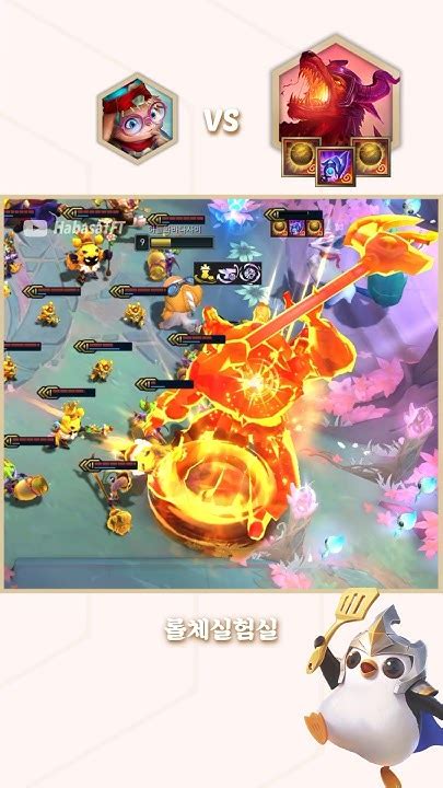 나랑 파도타기 할래 롤토체스 롤체 Tft Dtcl Youtube