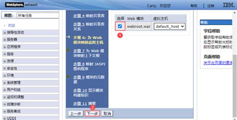 WebSphere服务器部署 FineReport帮助文档 全面的报表使用教程和学习资料