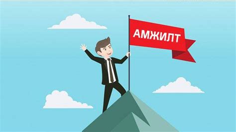 Зөв мэргэжил хэрхэн сонгох вэ