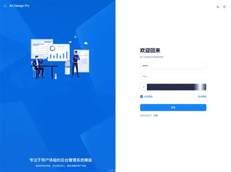 Art Design Pro By Daymychen A Vite Template Built At Lightspeed