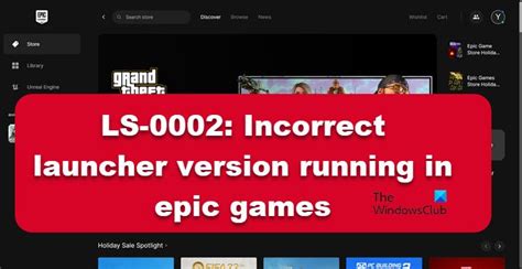 LS 0002 Incorrect Launcher Version Running In Epic Games