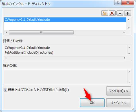 OpenCV Visual Studio bitOSで簡単にOpenCVを試す イメージングソリューション