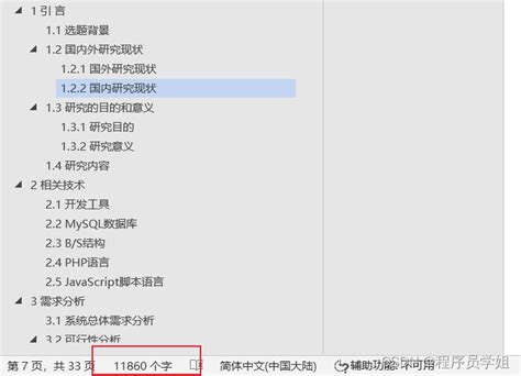 基于phpmysql的养老院管理系统养老系统 Php Csdn博客