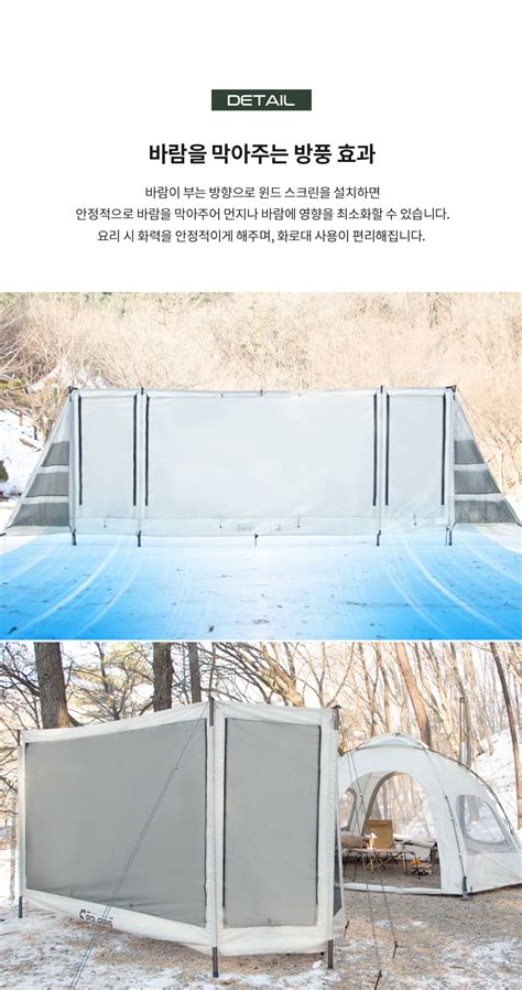 폴라리스 윈드스크린 폴라리스