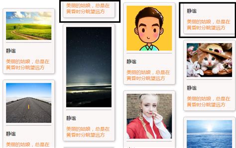 Css3多列样式column布局内容被截断css3 自适应宽度截断 Csdn博客