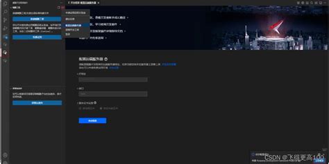 鲲鹏devkit开发框架插件工具实操（使用开发框架创建通用计算应用）devkit工具 Csdn博客