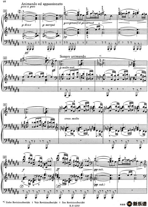 《德彪西12首钢琴练习曲》钢琴谱 钢琴谱吉他谱 新乐谱