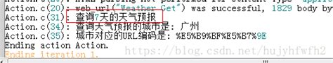 loadrunner接口测试1 loadrunner get接口heade csdn博客