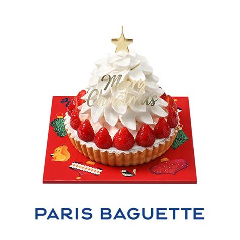 파리바게뜨 23년x Mas 윈터베리 타르트 홈플러스 택배배송
