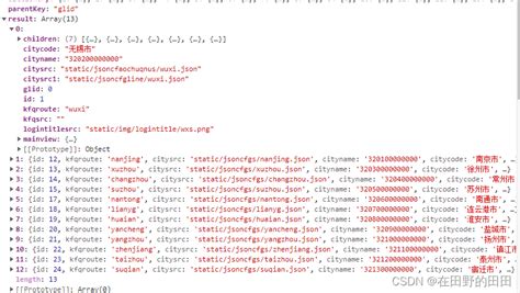 Js 构造树结构js构建tree Csdn博客