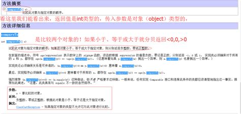 Listsetmap三者的区别listsetmap相同点和不同点 Csdn博客