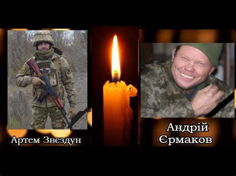 Орденами За мужність ІІІ ступеня посмертно нагородили воїнів із Кіровоградщини Без Купюр