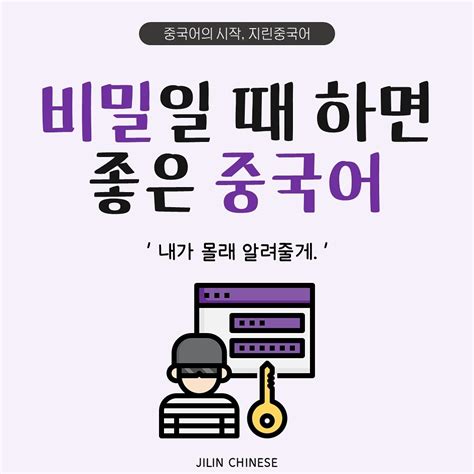 중국어 시작 지린중국어 🤔 ‘건성 중국어로 뭘까 우리 모두가 궁금해하는 그 단어를 가져왔어요 👋🏻 건성 干性皮肤 반대로 지성은 뭘까요 油性皮肤 랍니다