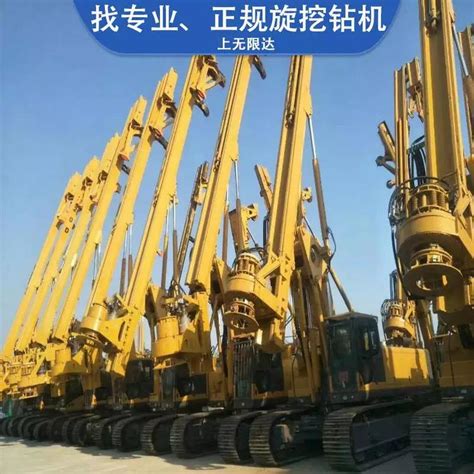徐工旋挖钻机型号大全 做桥梁桩直径一米