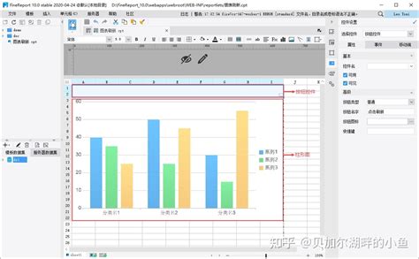 finereport数据分析教程 图表刷新接口 知乎