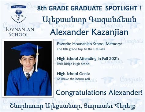 Presenting The Hovnanian School Class Hovnanian School