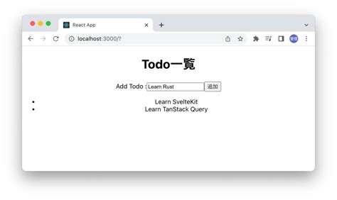 tanstack query react query で作るシンプルtodoアプリでcrud処理 アールエフェクト