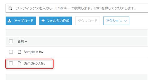 Glueのpython Shellジョブでファイルの文字コードを変更してみた Developersio