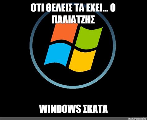 Create Meme Logo Windows 2 X White Logo Windows The Windows Logo Pictures Meme