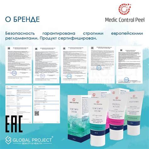 Mcp Restore Cream цена 2 220 руб купить профессиональную косметику