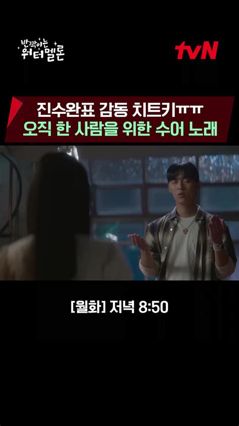 저는 이 커플을 사랑합니다 광광 오늘의 숏 Beta