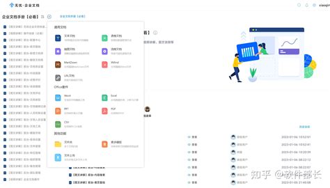 支持导出md文件的笔记和文档编辑软件产品有哪些? 知乎 支持导出md文件的笔记和文档编辑软件产品有哪些? 知乎