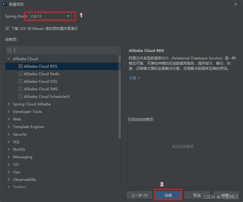 【springboot】父子工程项目搭建 idea创建springboot父子工程 csdn博客