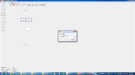 C程式設計 01 程式邏輯的建立使用fchart工具 Youtube
